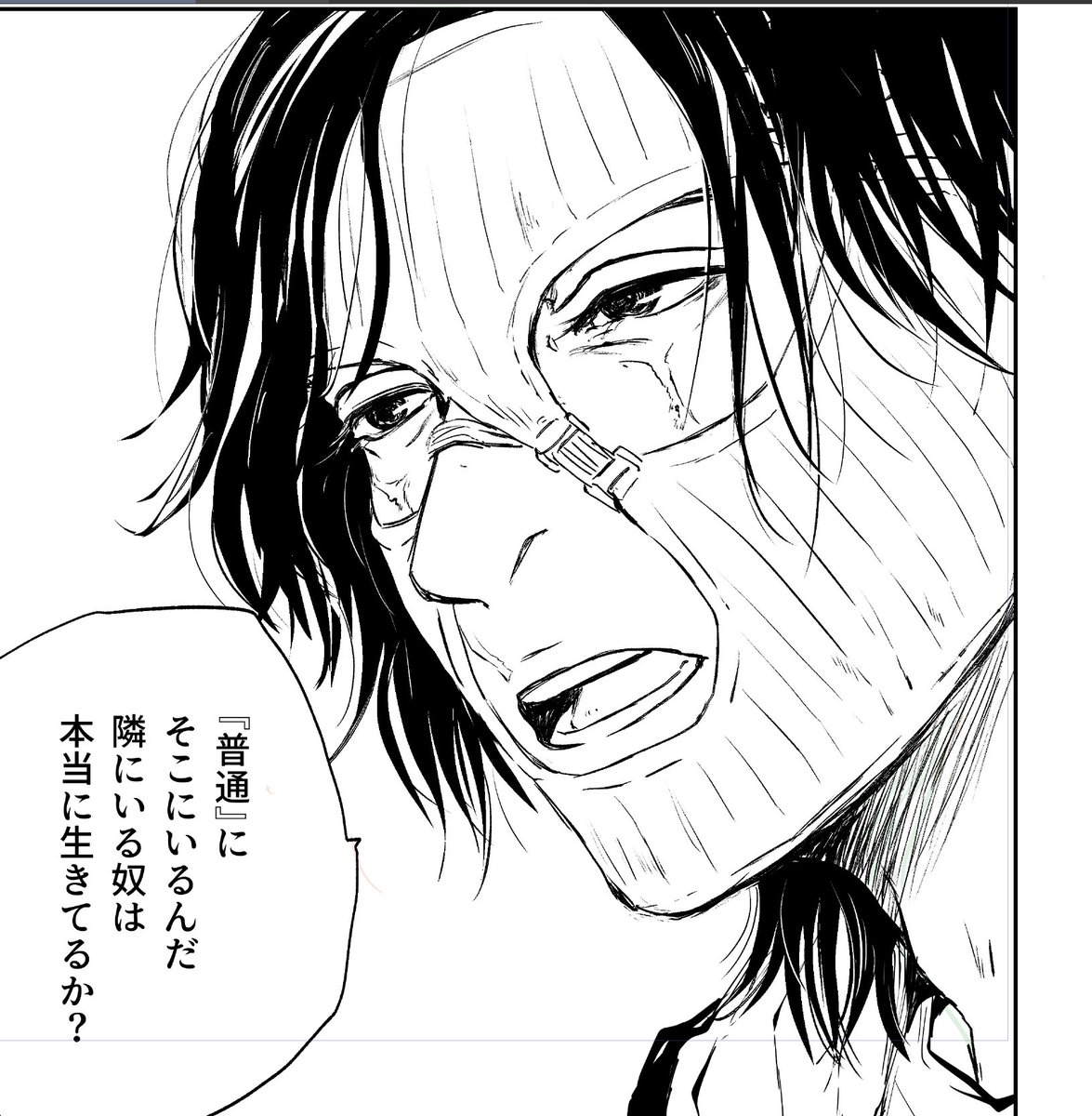 41 310 MP G63の漫画