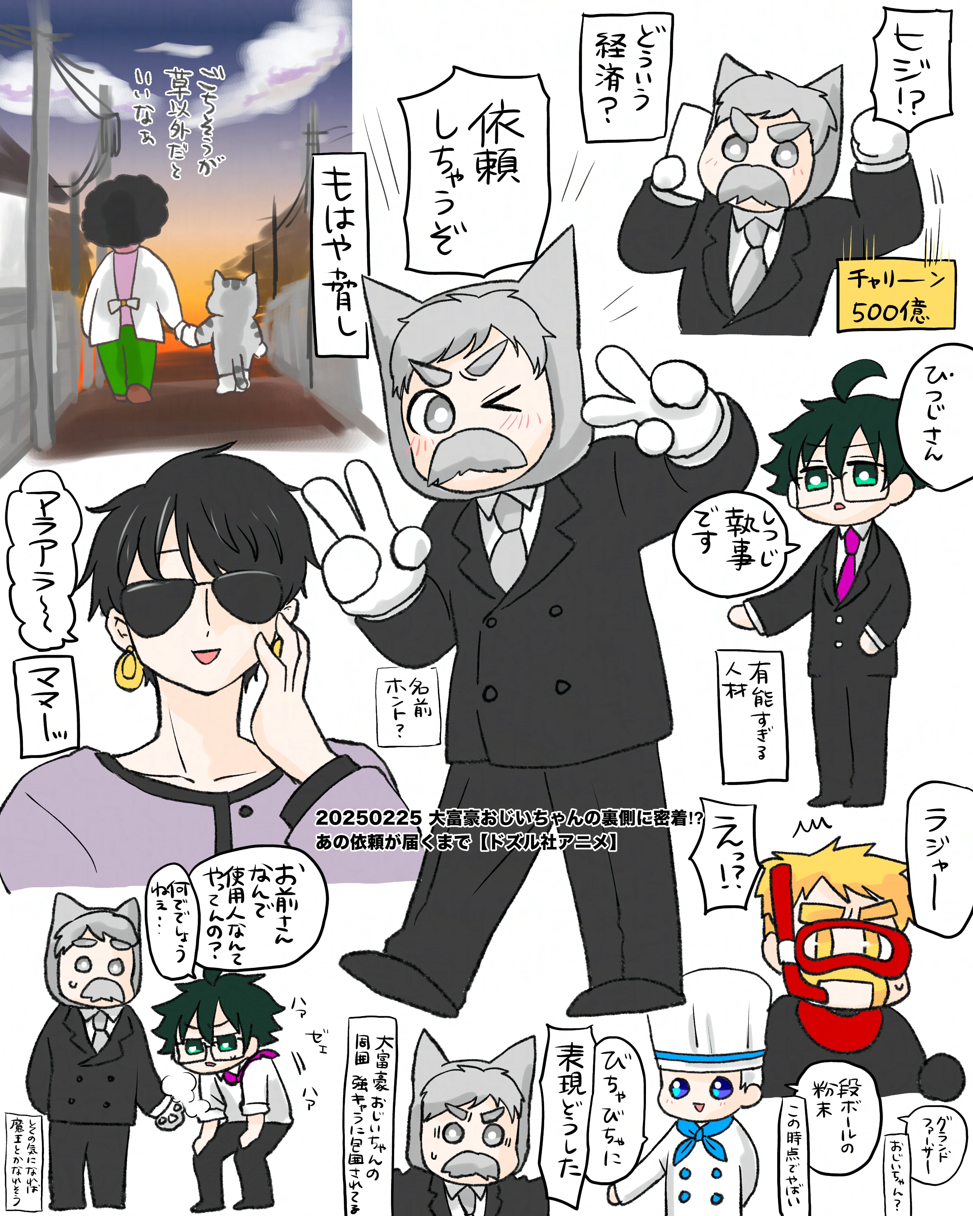 かぶら on X: かぶら on X: