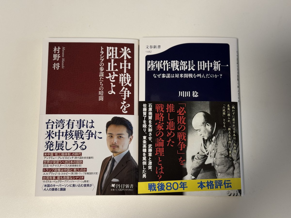 Minoru Tanaka（自称）🌻(@branchlog) - Twilog (ツイログ)