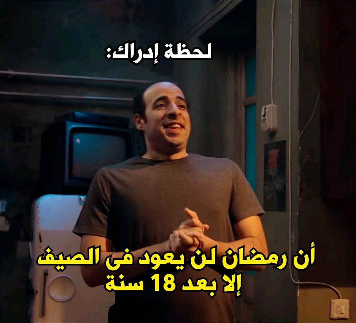 الدحيح-Da7ee7 (@1el_da7e7) on X