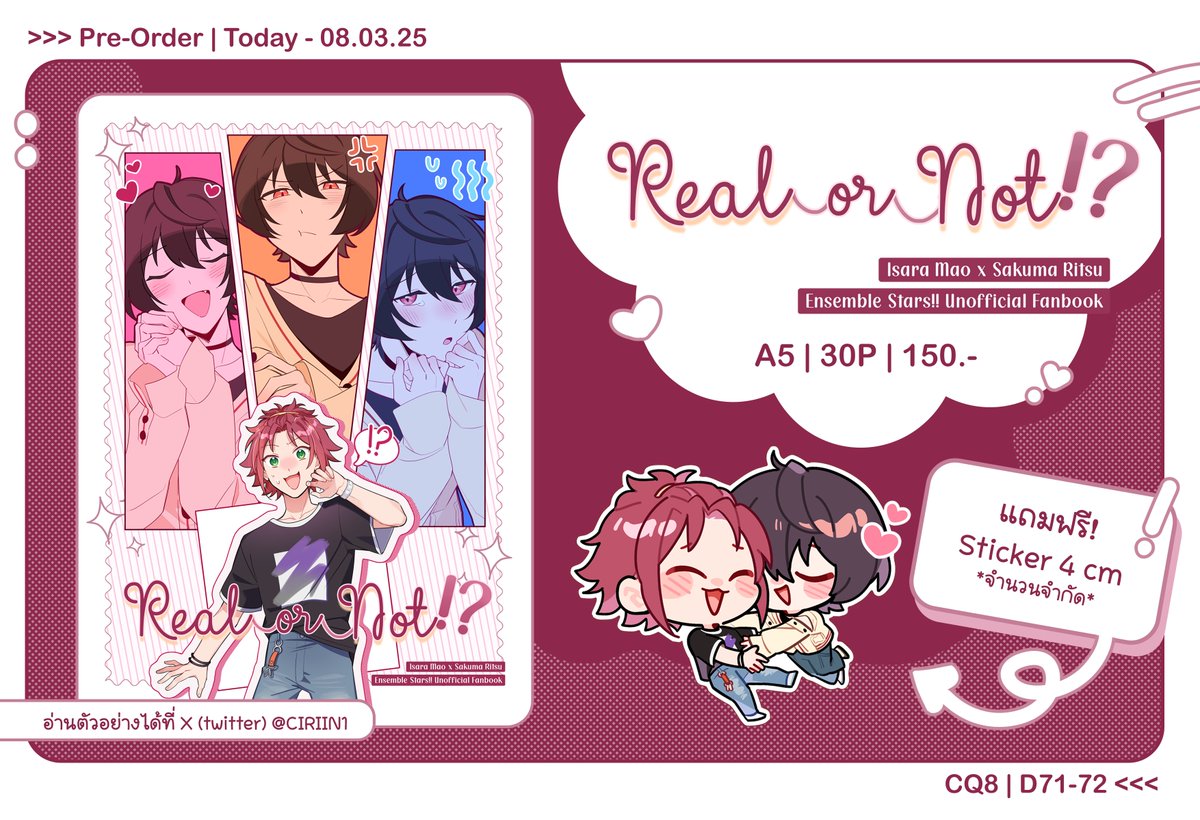「📌[ RT appreciated ] ♡ Pre-Order : MaoRitsu Doujinshi #CQ8 」คร 🦒 ICiRin | mail order📌の漫画