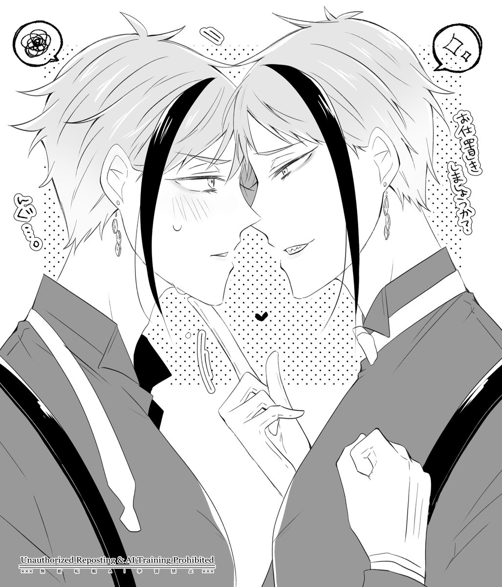 「猫ちゃん様のご機嫌次第🐈🐾 ジェイフロ #twst_BL 」ZEN⛩の漫画