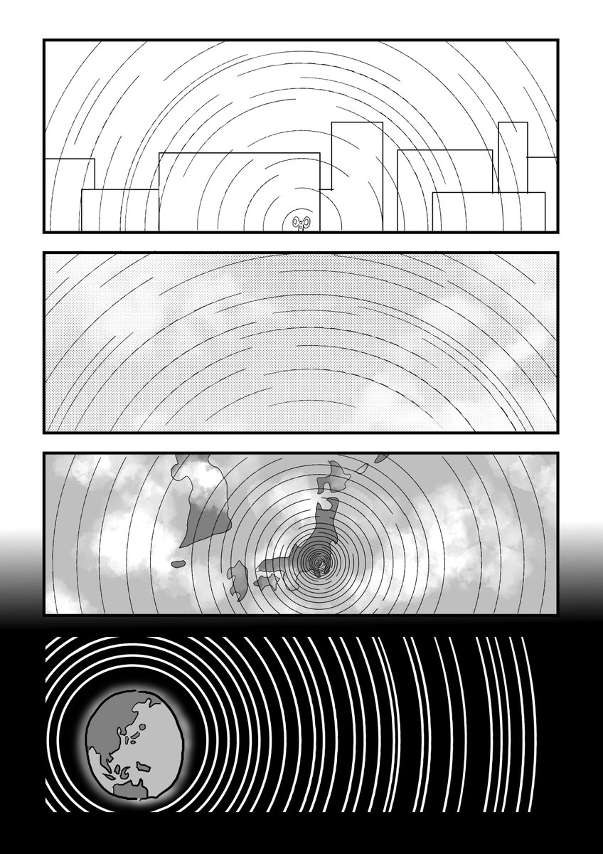 「桜☆一也🛸「星間帝国デスバイラル」📷(2/5) #マンガが読めるハッシュタグ #漫画 #桜星一也 #宇宙人 #地球 」ComicJUMBLEの漫画