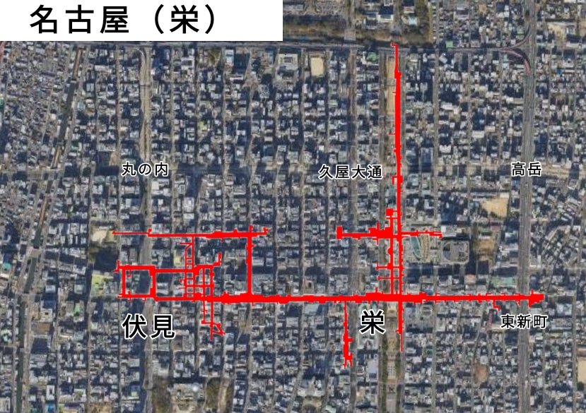 「なんて広大なんだ…」札幌の地下街マップを東京や名古屋などの都市に重ねてみた結果…😳