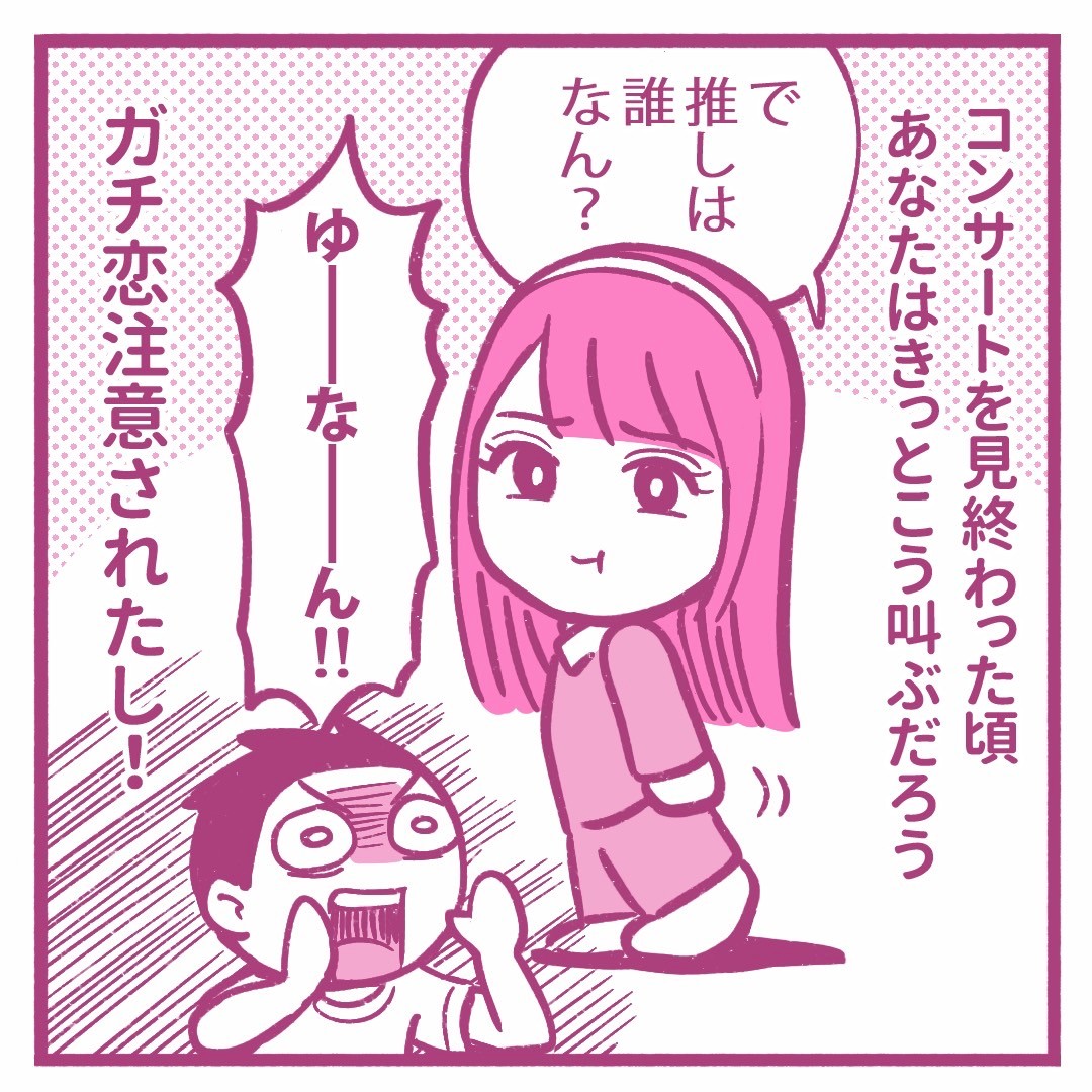 【STU48】沖舞スレ5444【EVENT SPACEの思い出】(スレ番調整) - 5ch