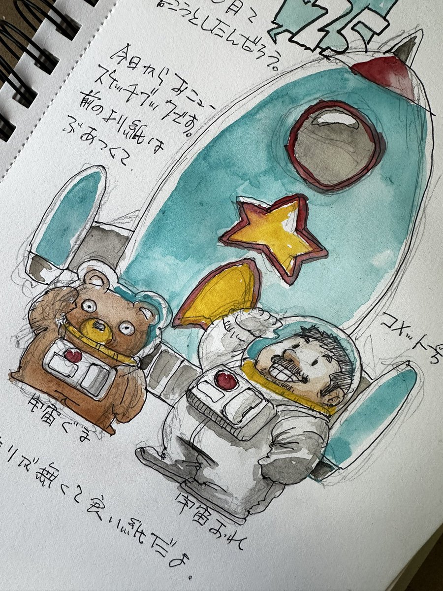 戎橋政造(@ebith1969) - Twilog (ツイログ)