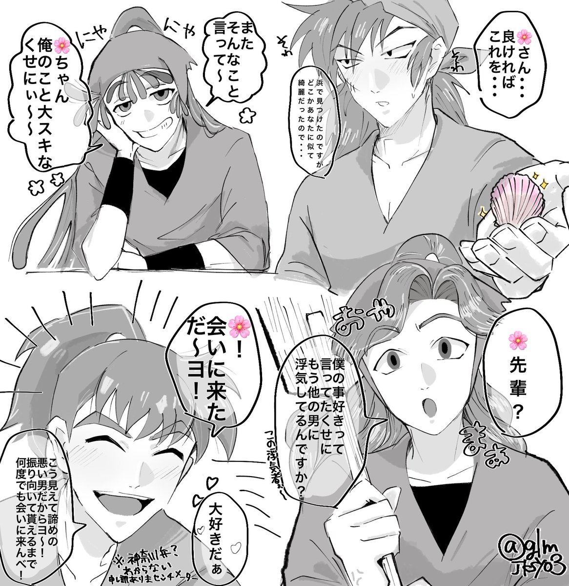 「つめこみ #RKRNプラス 」ゴリみ🦍の漫画