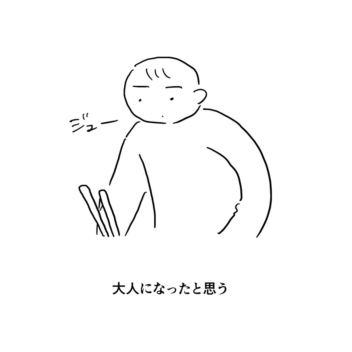 「自宅の床がスマブラの戦場でできてる人 」スマ見@COMITIA151け56bの漫画