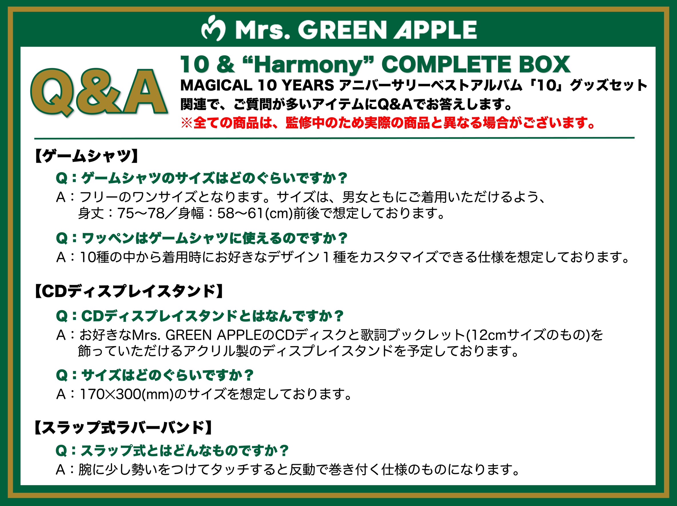 Mrs. GREEN APPLE on X: Mrs. GREEN APPLE on X: