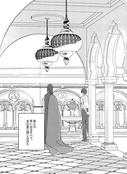 (2/3) | merorico さんのマンガ | ツイコミ(仮)