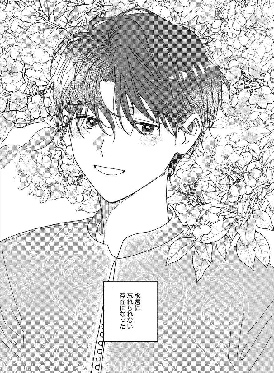 1/3) 」meroricoの漫画