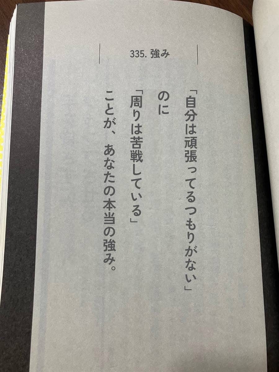 野口正人@夏太（サマデブ）(@Masato_Noguchi) - Twilog (ツイログ)