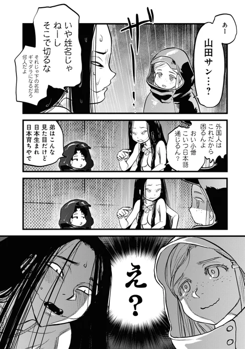 公式『令和のダラさん』@darasan_PRの漫画作品一覧