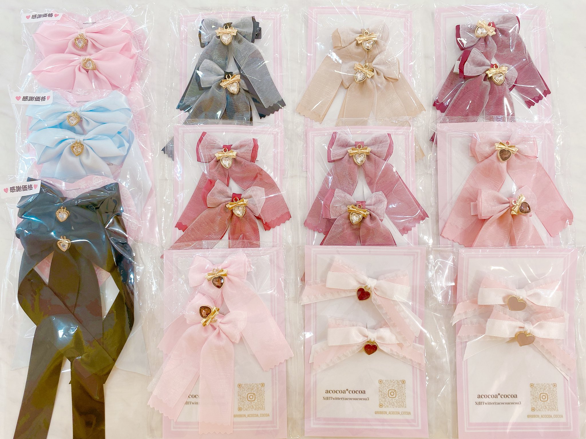 🎀RibbonShop🎀 Kawaii☆Stars (@ribbon__stars) / X 🎀RibbonShop🎀 Kawaii☆Stars (@ribbon__stars) / X