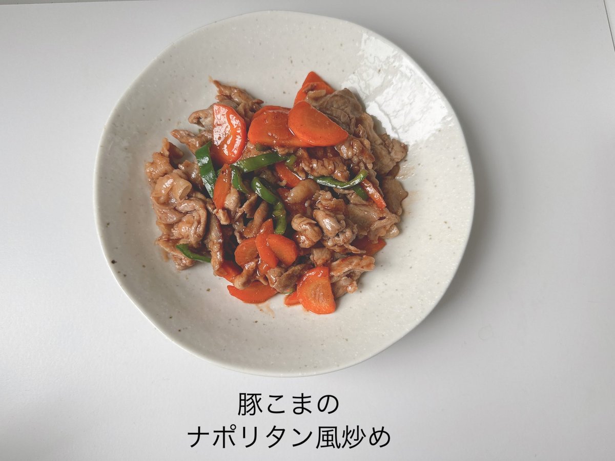 emi(@e__i212) さんの裏垢画像・動画 – 裏垢女子ランキングナビ