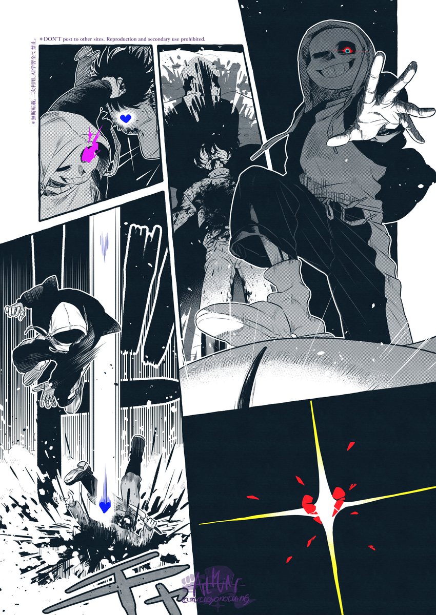 「Dusttale*serial comics㉙(Page 114~117) 【FiGHT】👤GooD morning」アテ宗の漫画