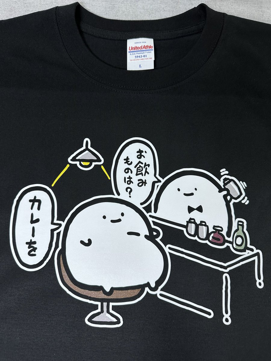 「飲み物 」ekotロボ【Tシャツ工房ekot】の漫画