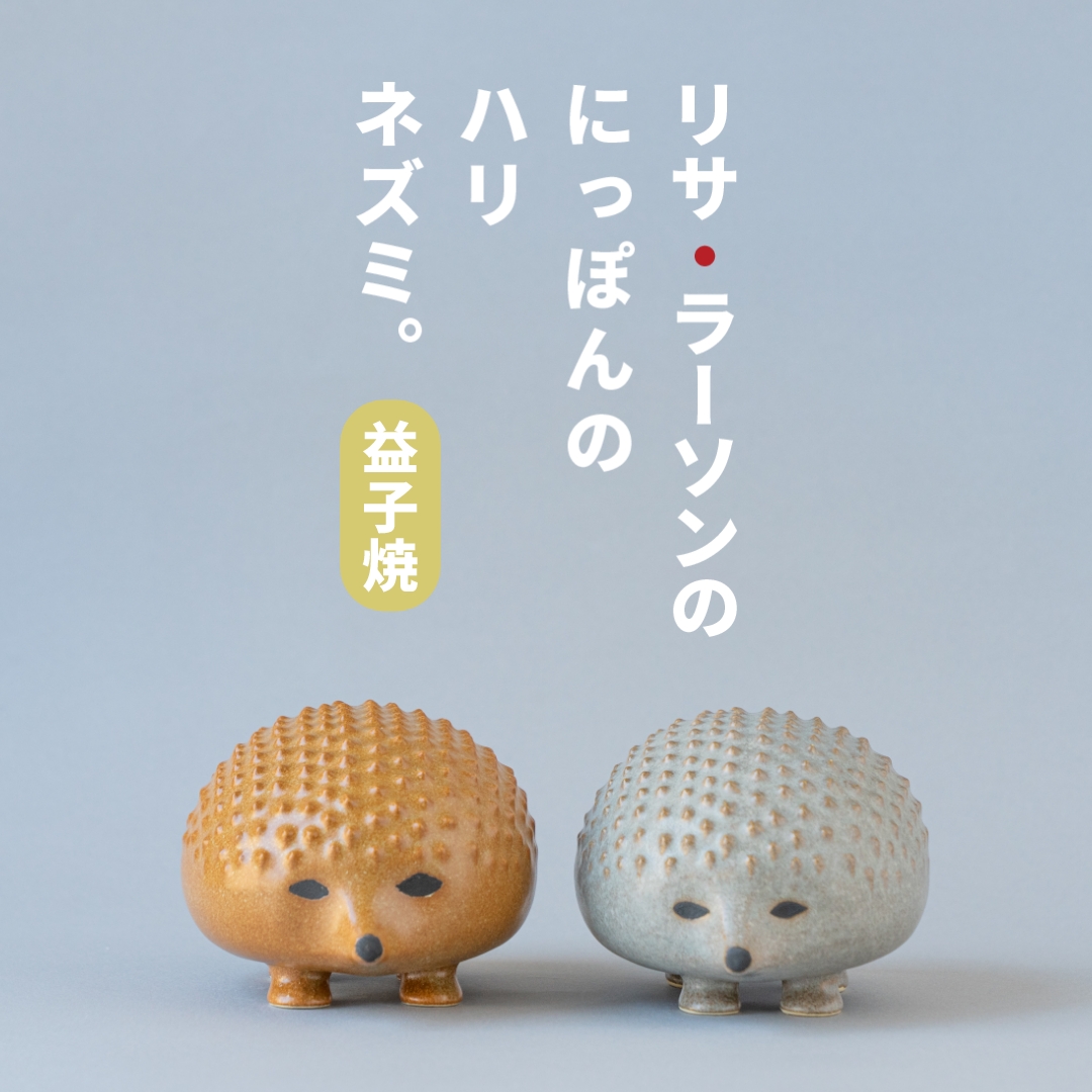 Lisa Larson.JP (@LisaLarson_JP) / X Lisa Larson.JP (@LisaLarson_JP) / X