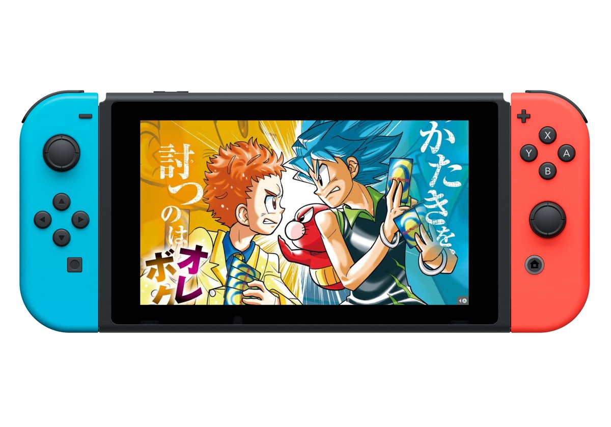 「コロコロコミック作品をNintendo Switchでも読もう!🎮 【小学館マンガアプリ】が新登場! 週刊コロコロコミ」週刊コロコロコミック【公式】の漫画