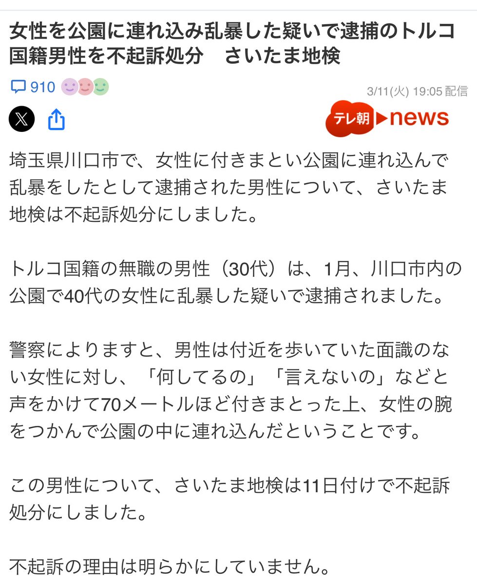 きやすめ(@Zero_E13A1) - Twilog (ツイログ)