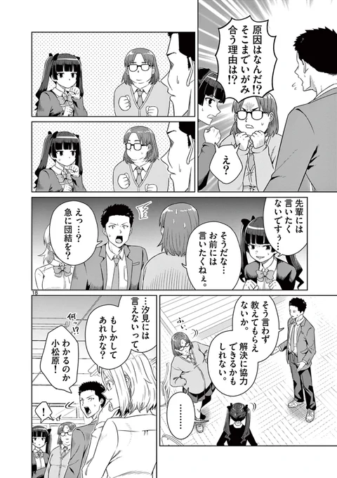 ビリー(宮脇)🍆C106土曜西あ-66b@biri_EXの漫画作品一覧