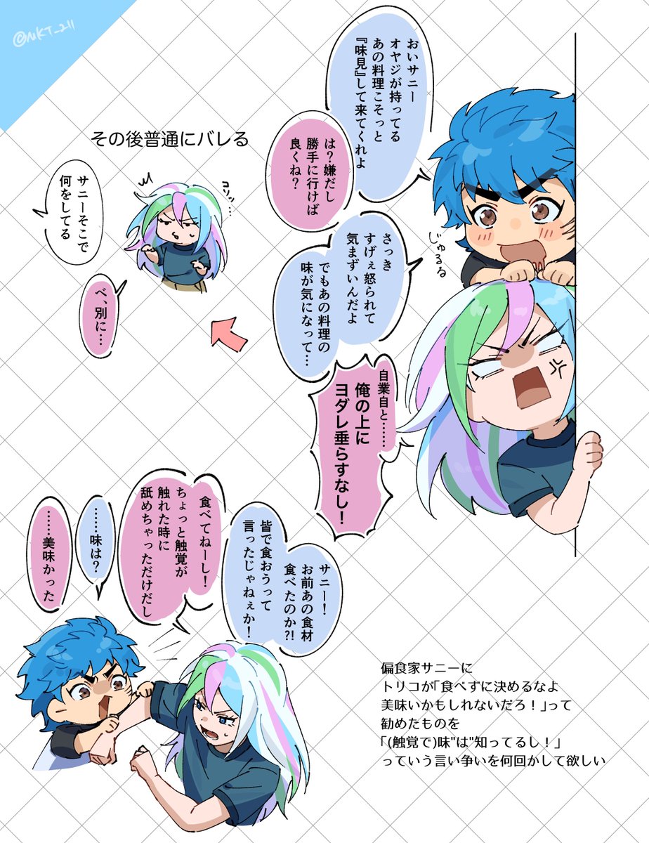 創作しろや 流れ綺麗で声出して笑った🤣 CMがどれもクオリティ高いのも面白い 」夜舞の漫画