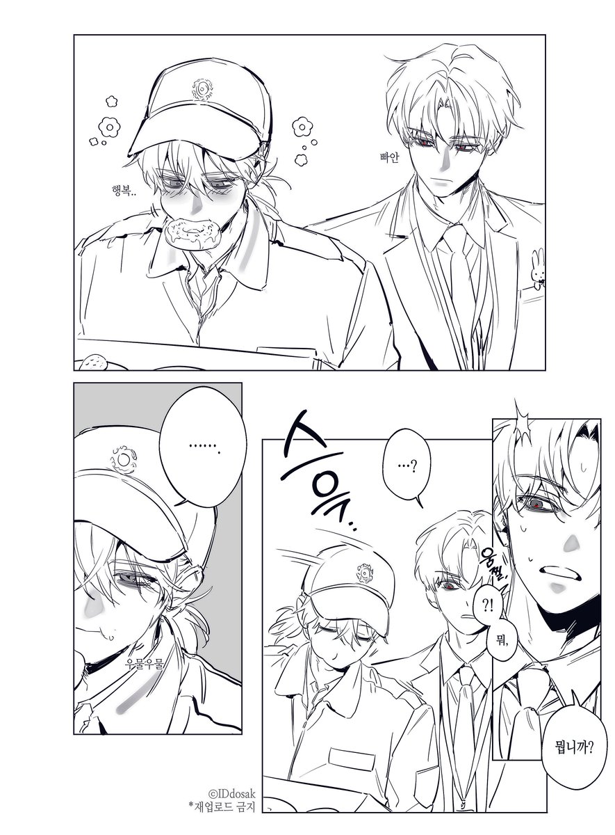 도삭 𝗗𝗢𝗦𝗔𝗞@IDdosakの漫画作品一覧