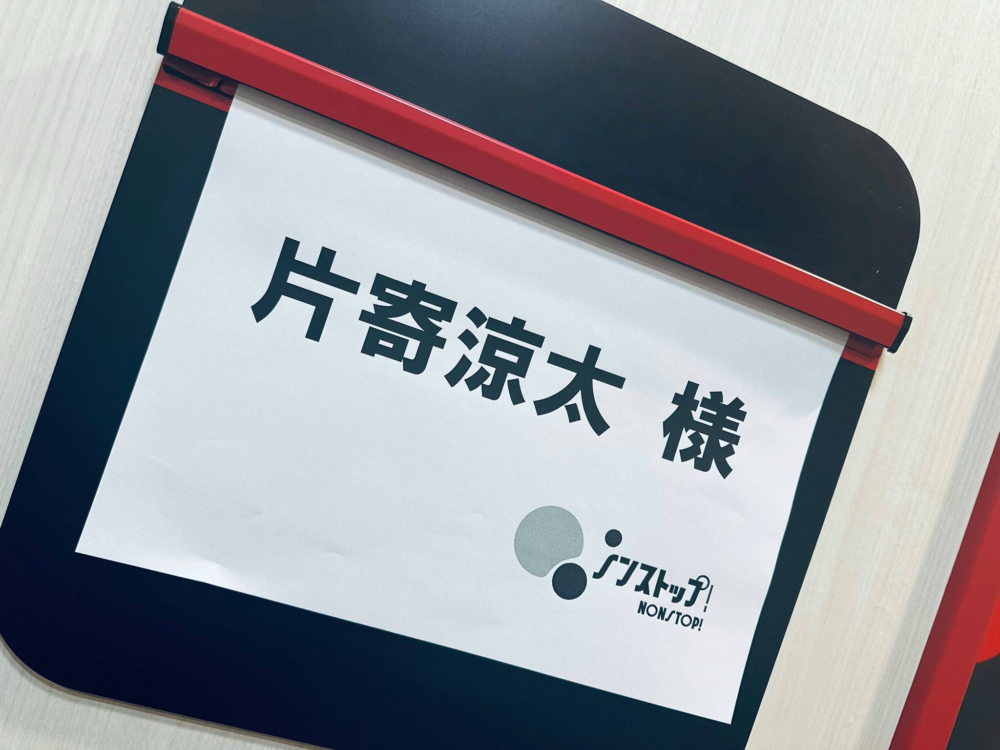 GENERATIONS公式アカウント on X: GENERATIONS公式アカウント on X: