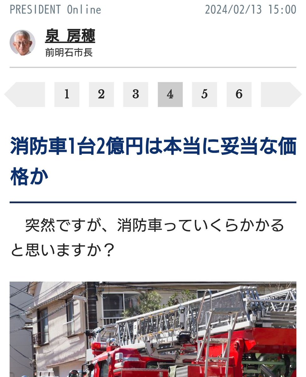 きやすめ(@Zero_E13A1) - Twilog (ツイログ)