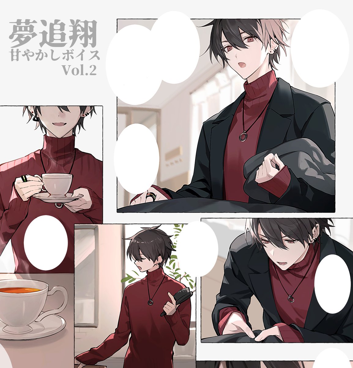 「🎁📝🍪 」iv_4tの漫画