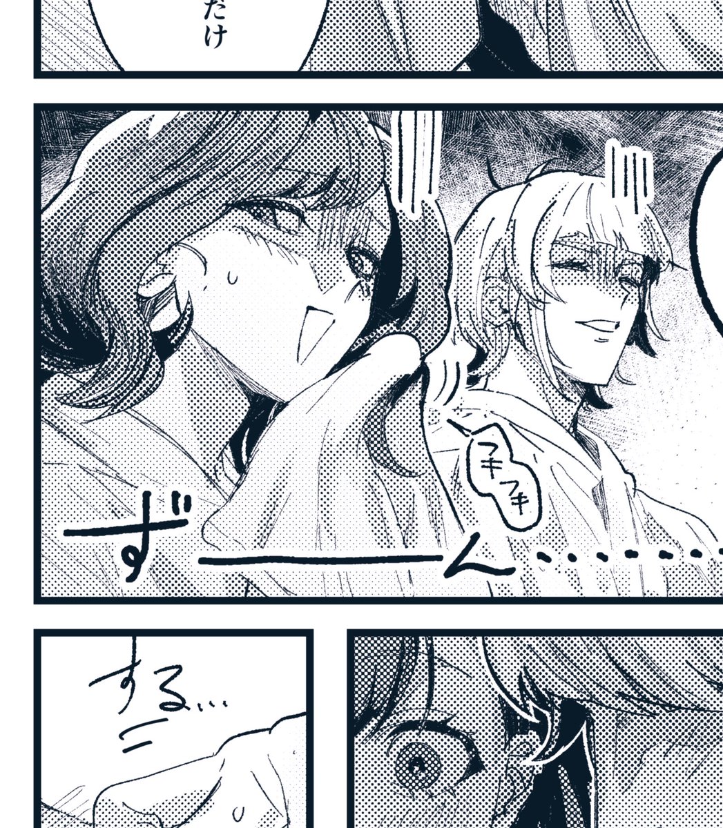 「skebありがとうございました〜! #Skeb #Commission 」しろがねの漫画