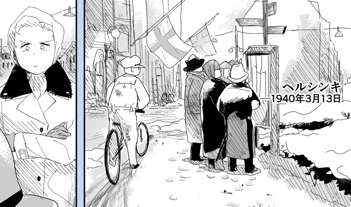 「85年 」亀井薄雪📙M45b_COMITIA152の漫画