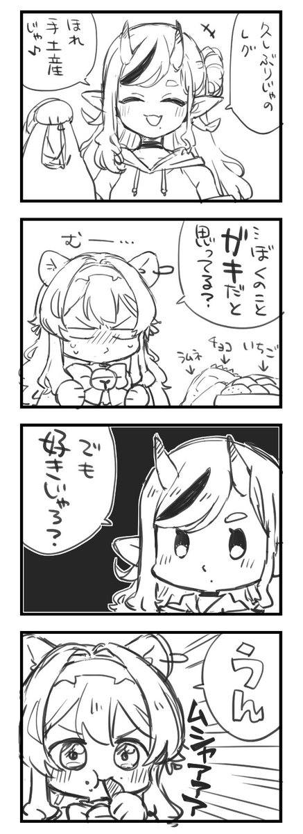 紺堂@C106日曜西た-07aの漫画
