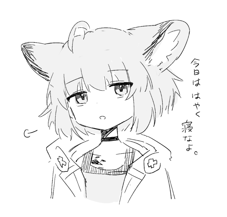 ゆなち@C106(土)東4ホ37bの漫画