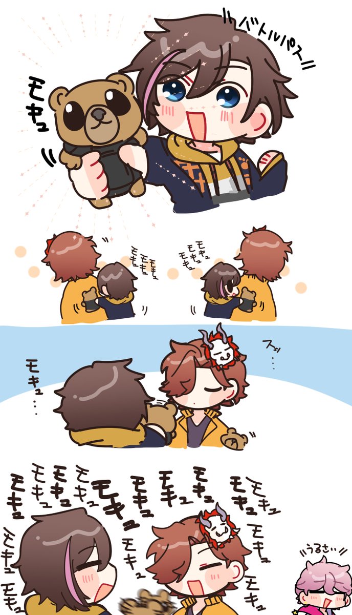 ココナ「 COMMISSION のうてん様(https://t.co/IR」かすじる@C107 1日目西2ホール た-25bの漫画