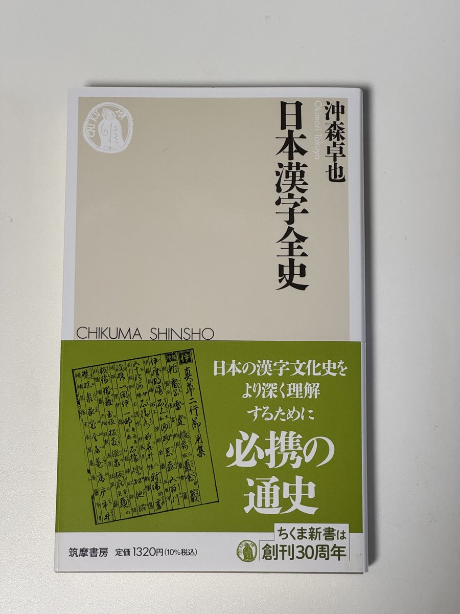 Minoru Tanaka（自称）🌻(@branchlog) - Twilog (ツイログ)