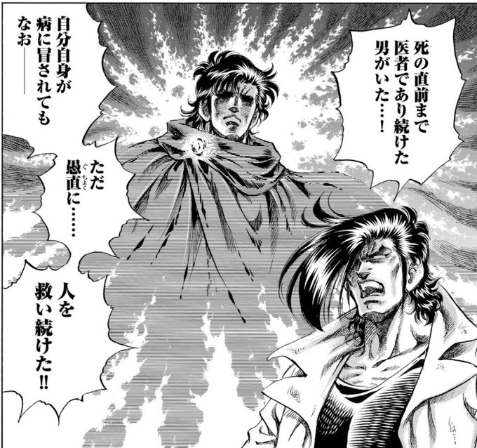 『K2』TETSU大爆発回だった 色んな意味で | すけべえあき🍶禁酒中🈲 さんのマンガ | ツイコミ(仮)