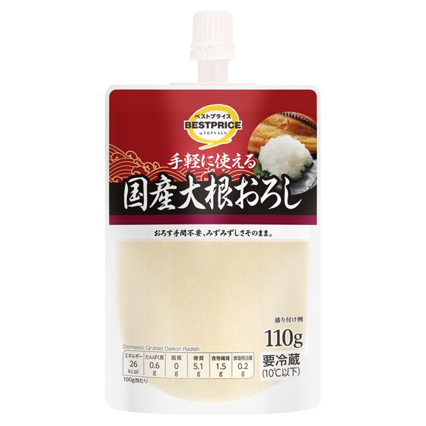 【画像】「松阪牛牛脂」というデブ専用の10秒チャージが見つかる→6万いいね [808139444]