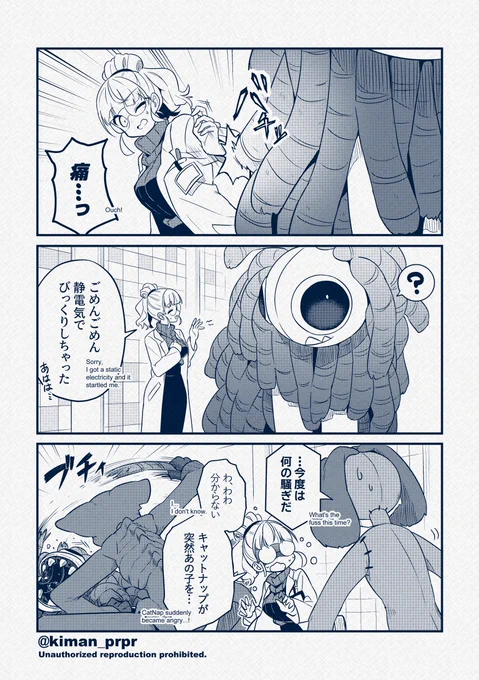 一般のキーマンおじさん🐰@kiman_prprの漫画作品一覧