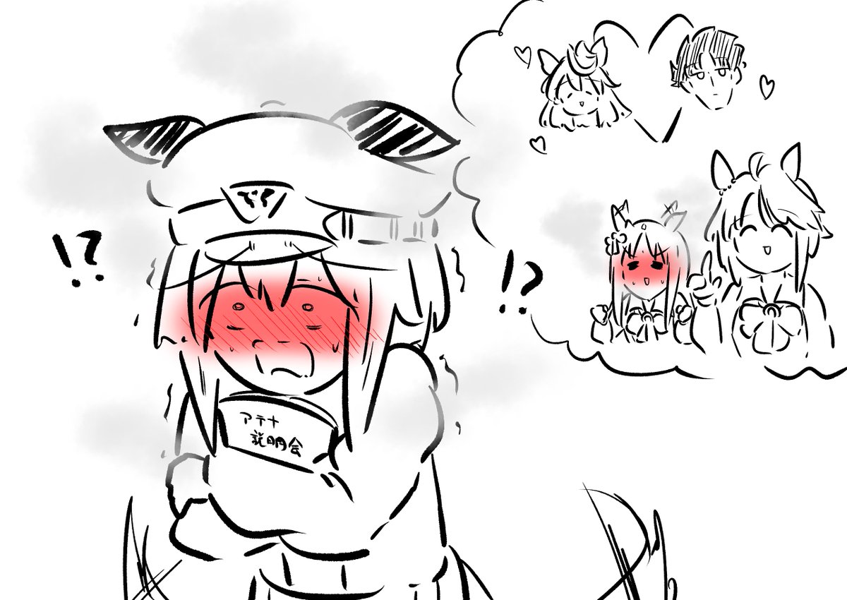 「おまかせ育成の精度次第でAIからスマホを取り上げてキレる異常成人男性(25)が爆誕する事になりそう 」神官/C106土曜西あ-13bの漫画