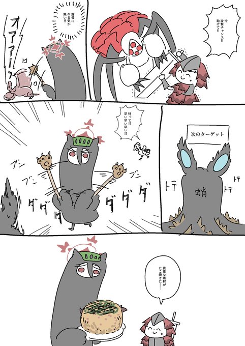 | さささ羊(C106土曜【西そ18a】) さんのマンガ | ツイコミ(仮)