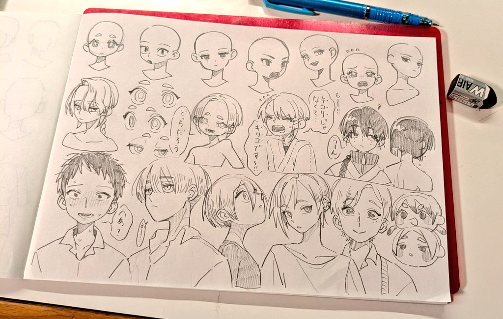 「十だけで輪郭を描くなど。 」TADANO_TAJIMAの漫画