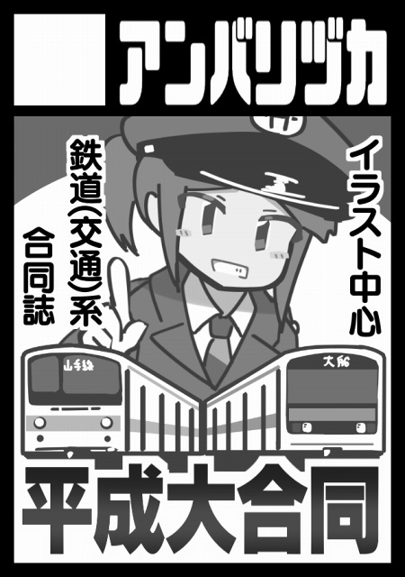 「落書きコーナー、これ草 」しーさいど@3/30横浜【3枠】39の漫画