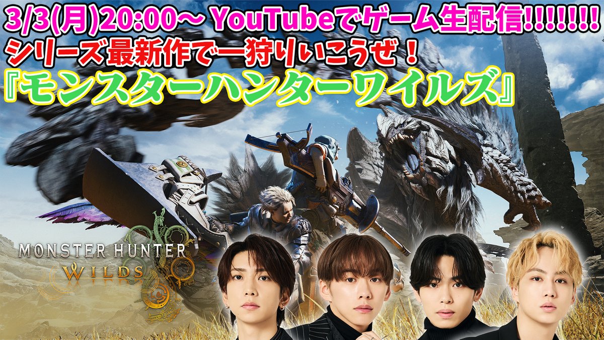 佐藤新のSNS(ブログ / X) | WEBザテレビジョン(2947)