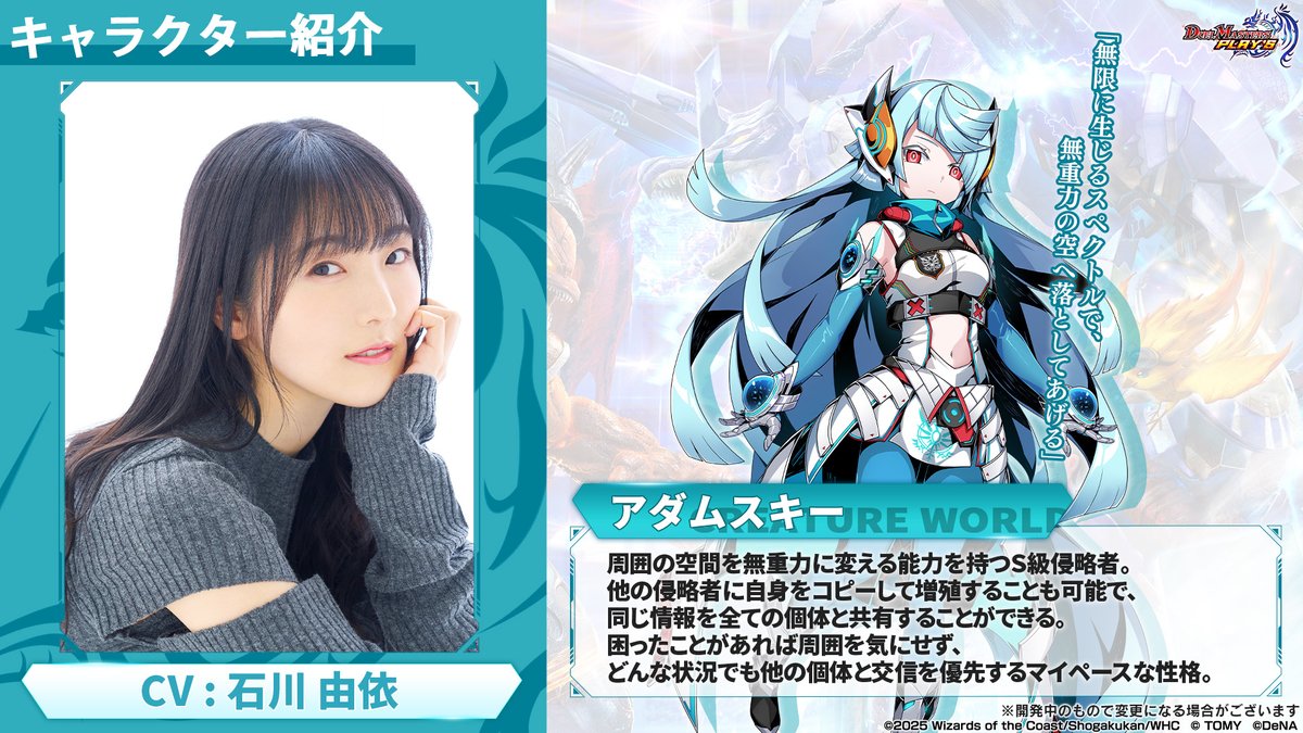 【DM】nanagi-會聽你要求的佩提雅 - wind945的創作 - 巴哈姆特