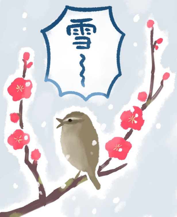 春生@落選記録更新中 0(:3 )～(@haruki_xxx) - Twilog (ツイログ)