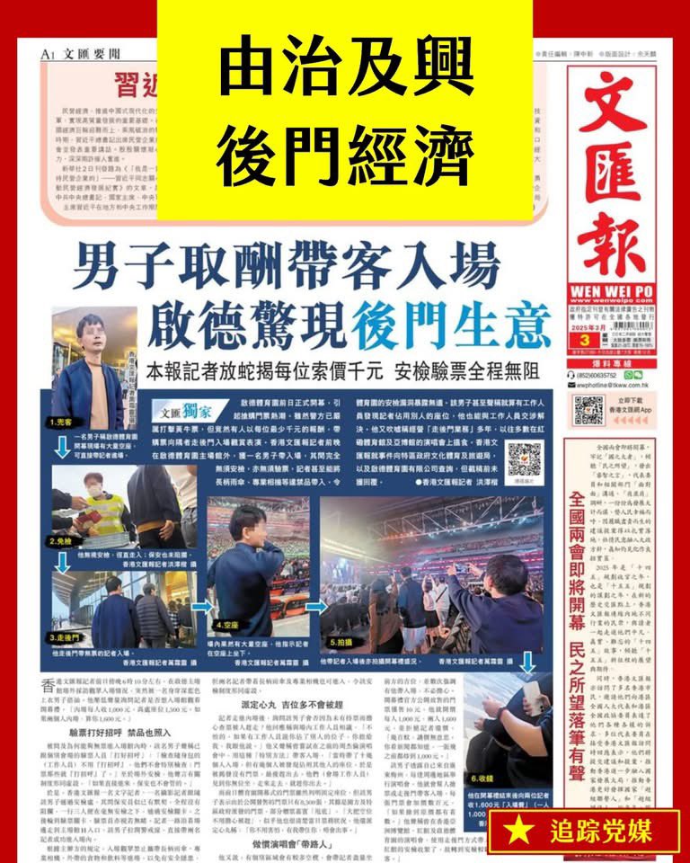 Kai Tak Sports Park Inaugurated in Hong Kong on March 2, 2025 ...