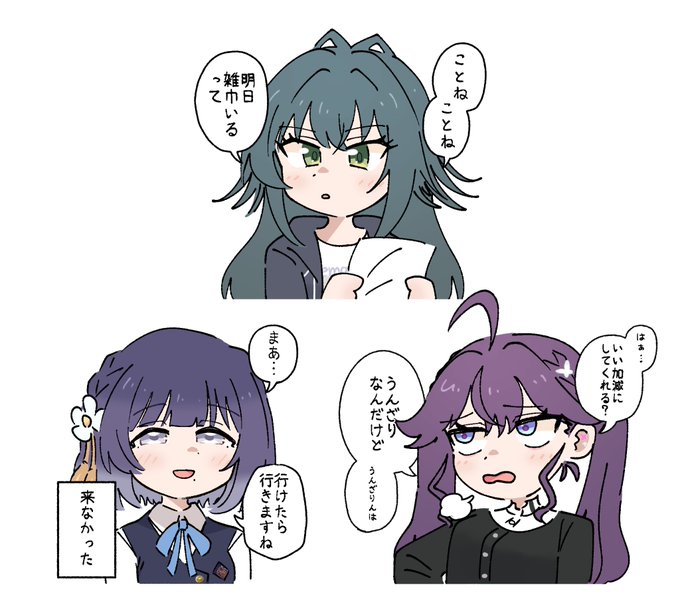 SyngUp! 言ってないセリフシリーズ | エイリアアアン👾GSF02【6組47】 さんのマンガ | ツイコミ(仮)