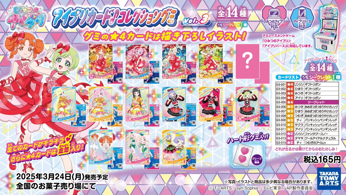 米屋(@komeya_kangan) - Twilog (ツイログ)