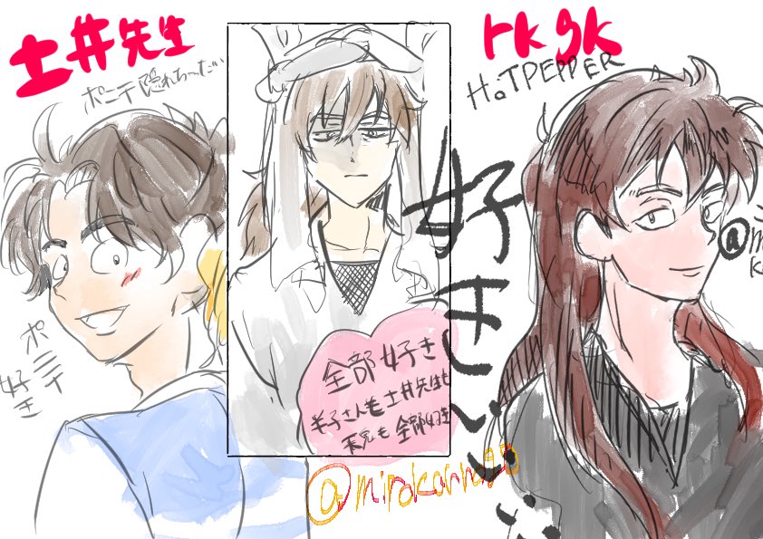 「#RKRNプラス 5️⃣/ohm 夢主姿あり 🙌🕳️ 」こしん☆原稿☆の漫画